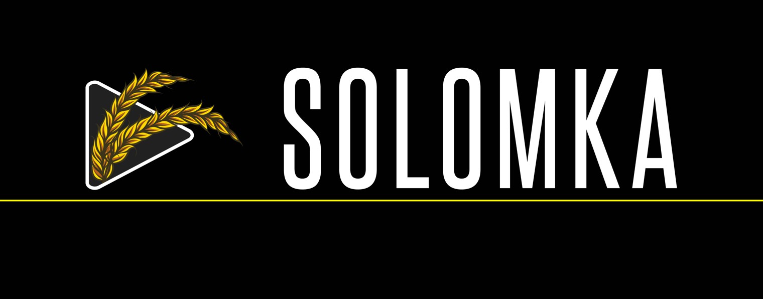 СОЛОМКА АРТЁМ