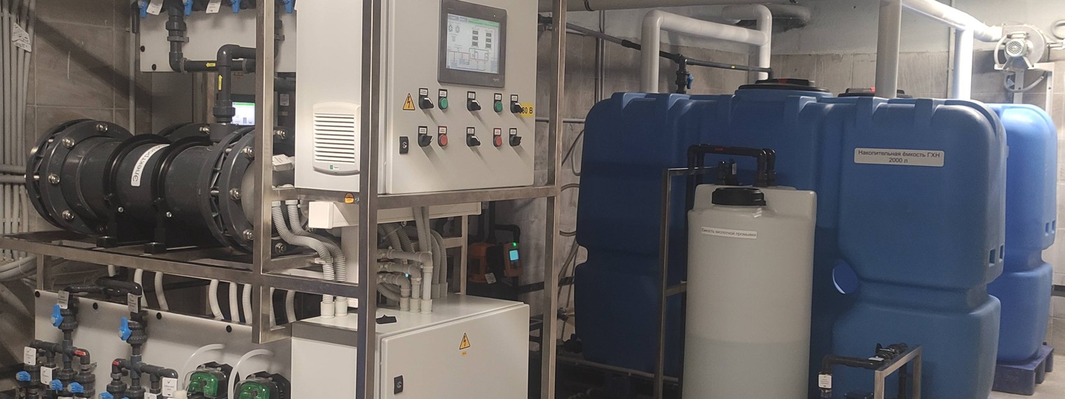 ООО "Принцип-Сервис"  промышленная водоподготовка