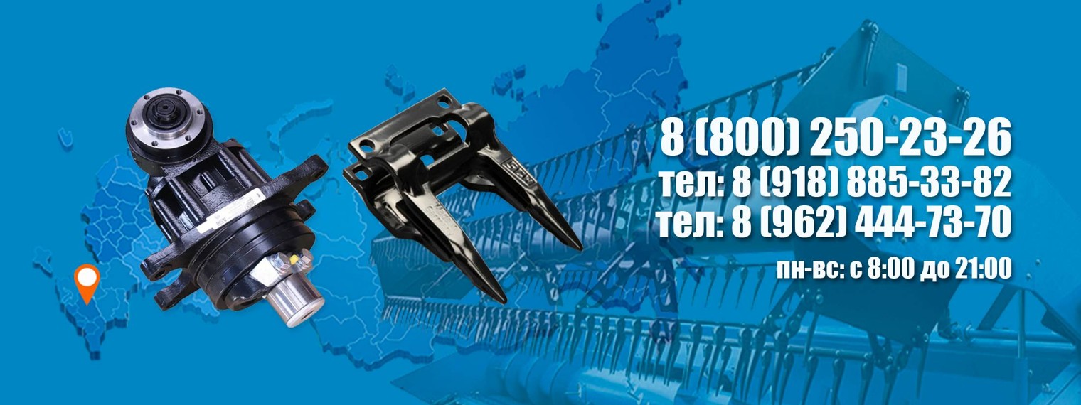 ООО Виттерра-Юг