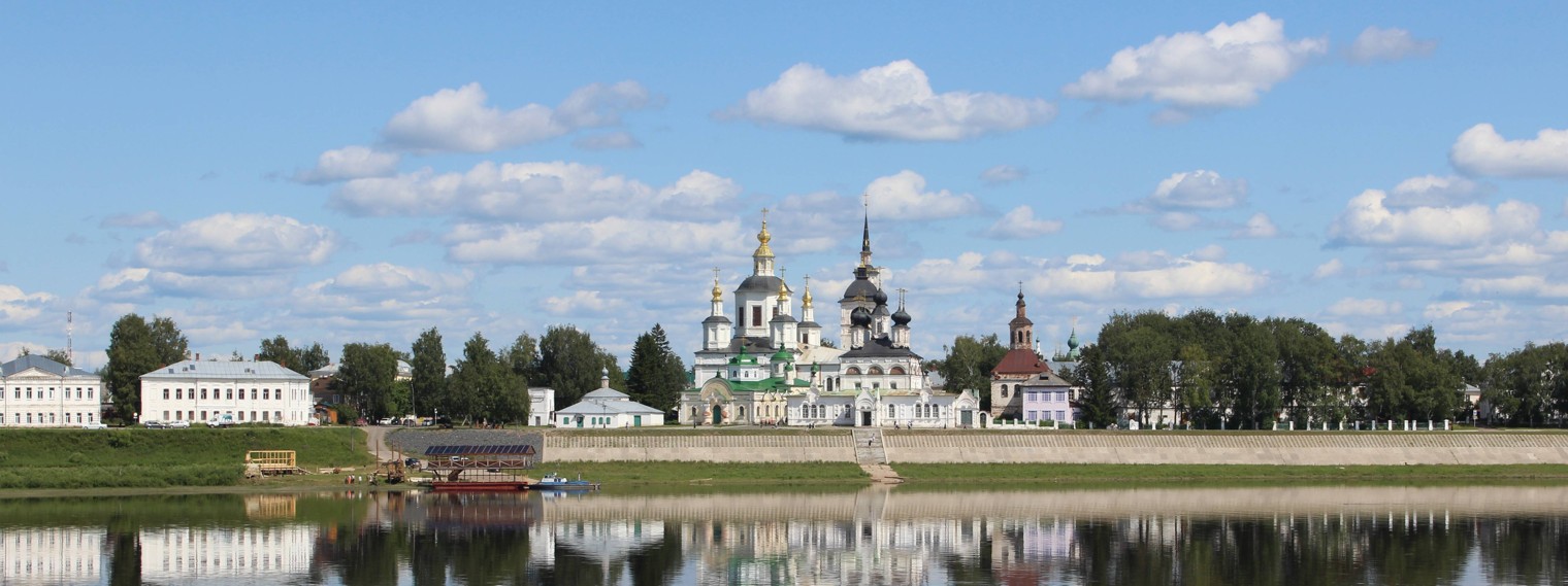 Великоустюгский государственный музей-заповедник