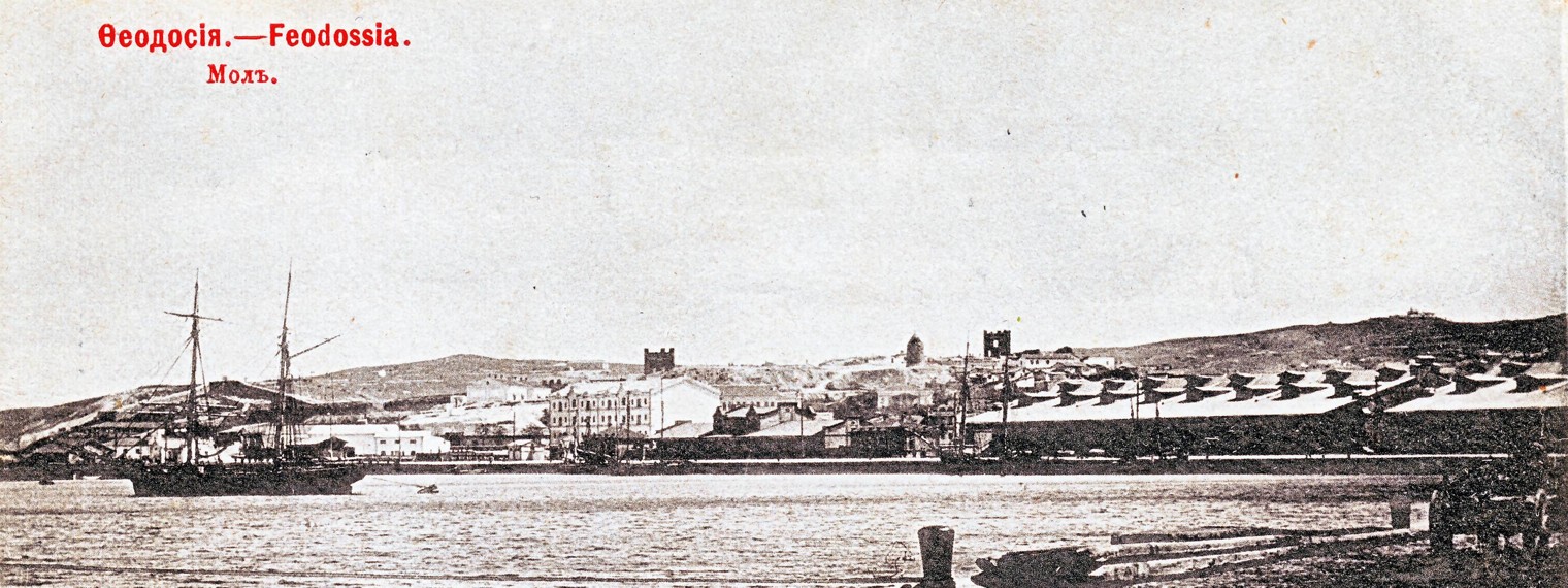 Дом Музей А.С. Грина в Феодосии