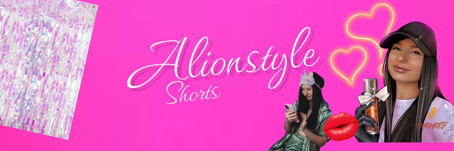 alionstyle