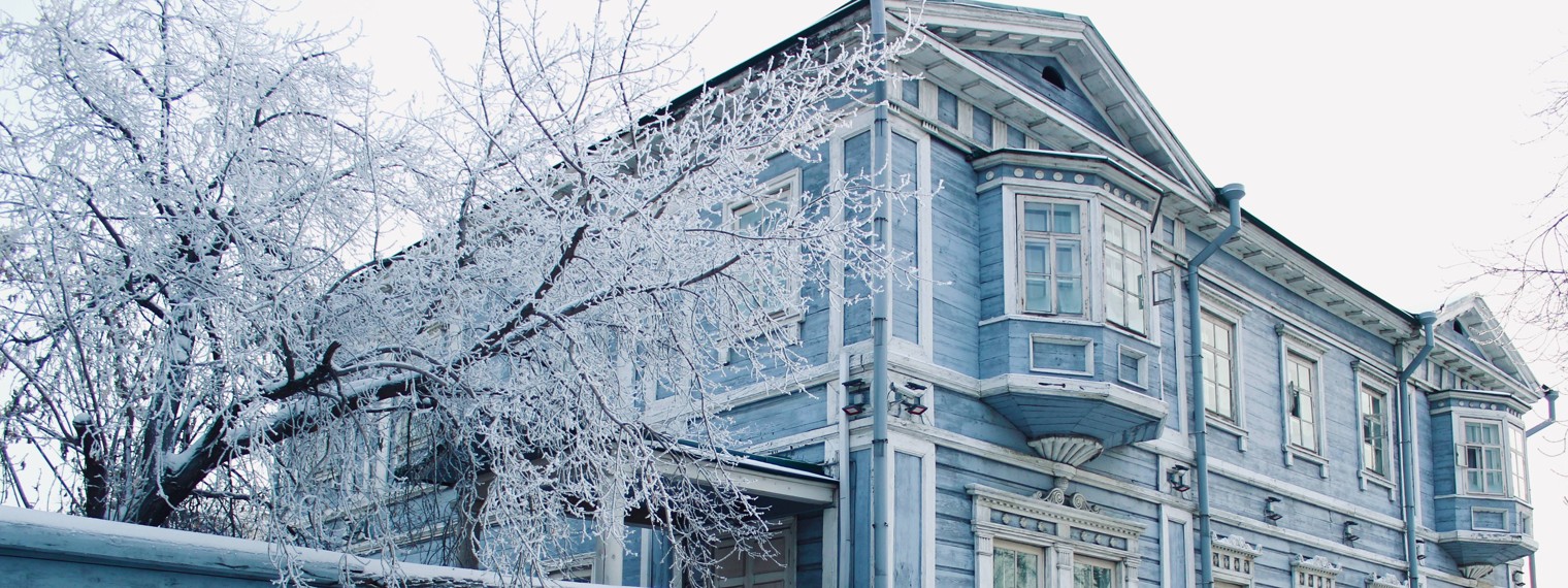 Иркутский музей декабристов