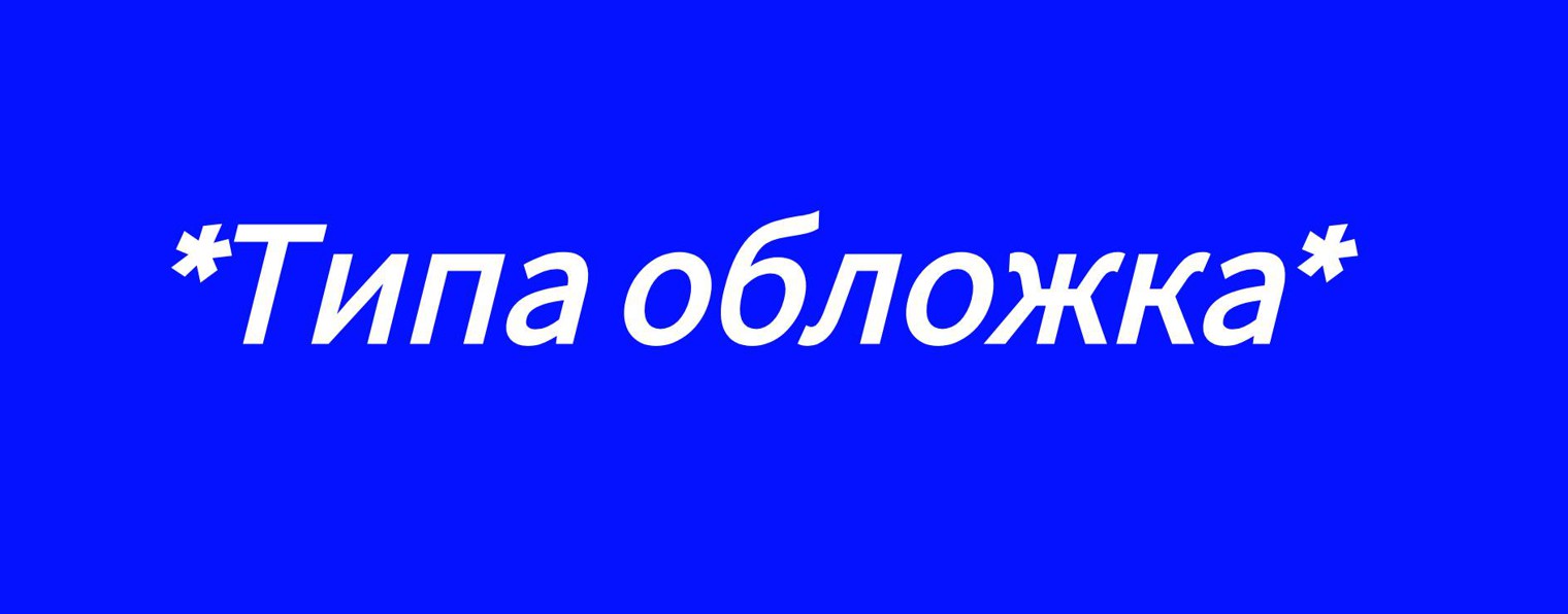 fantasyplay