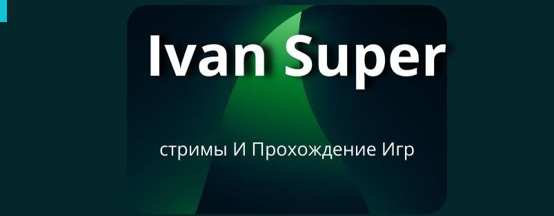 Ivan Super