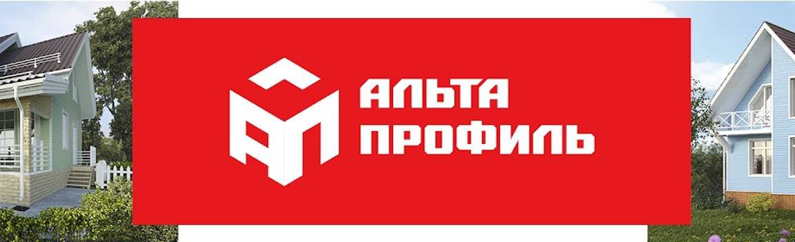 АЛЬТА-ПРОФИЛЬ