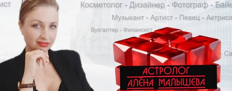 АстроГид по профориентации