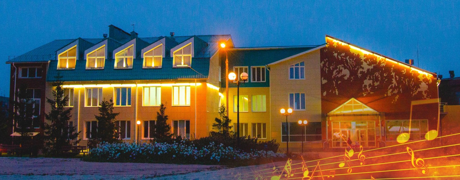 ДШИ Камертон