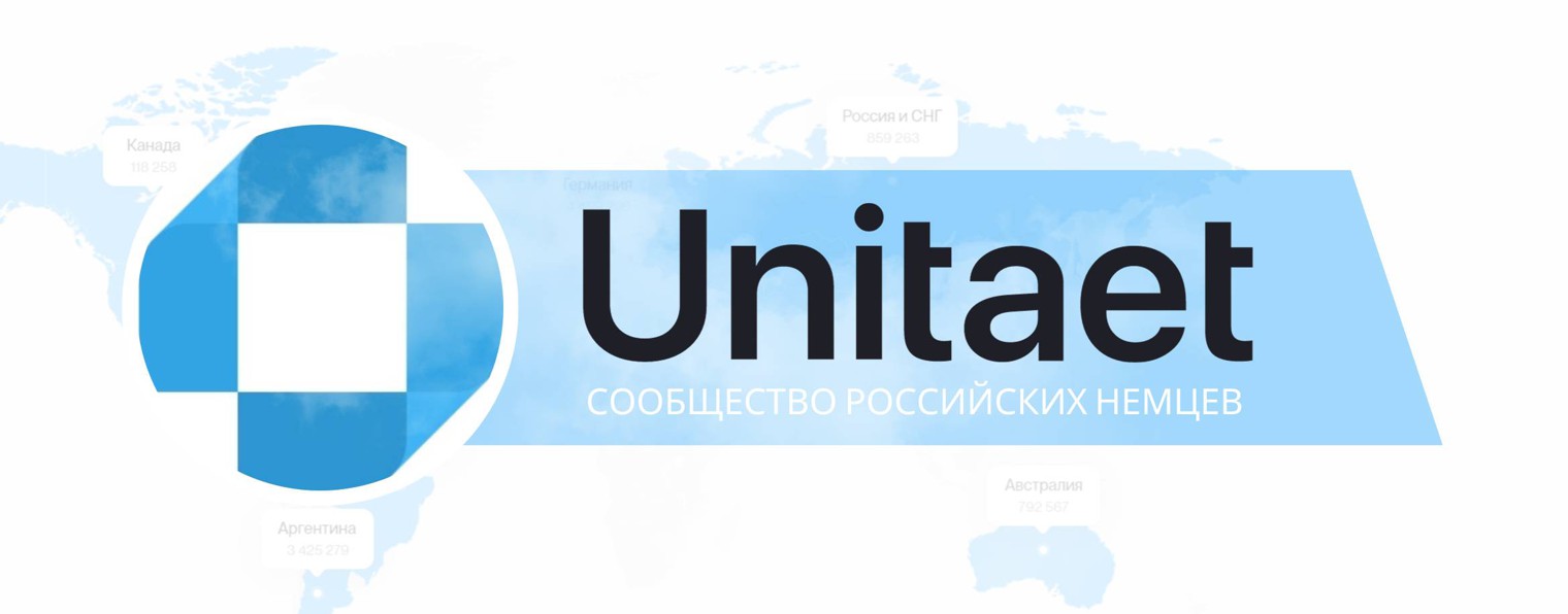 Unitaet -  Социальная сеть