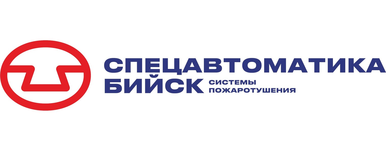Спецавтоматика г. Бийск