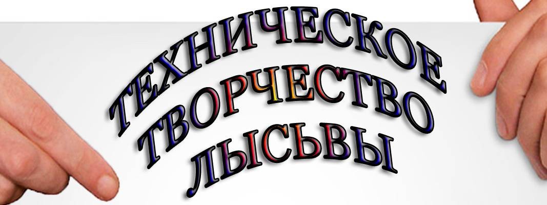 Валерий Павленко