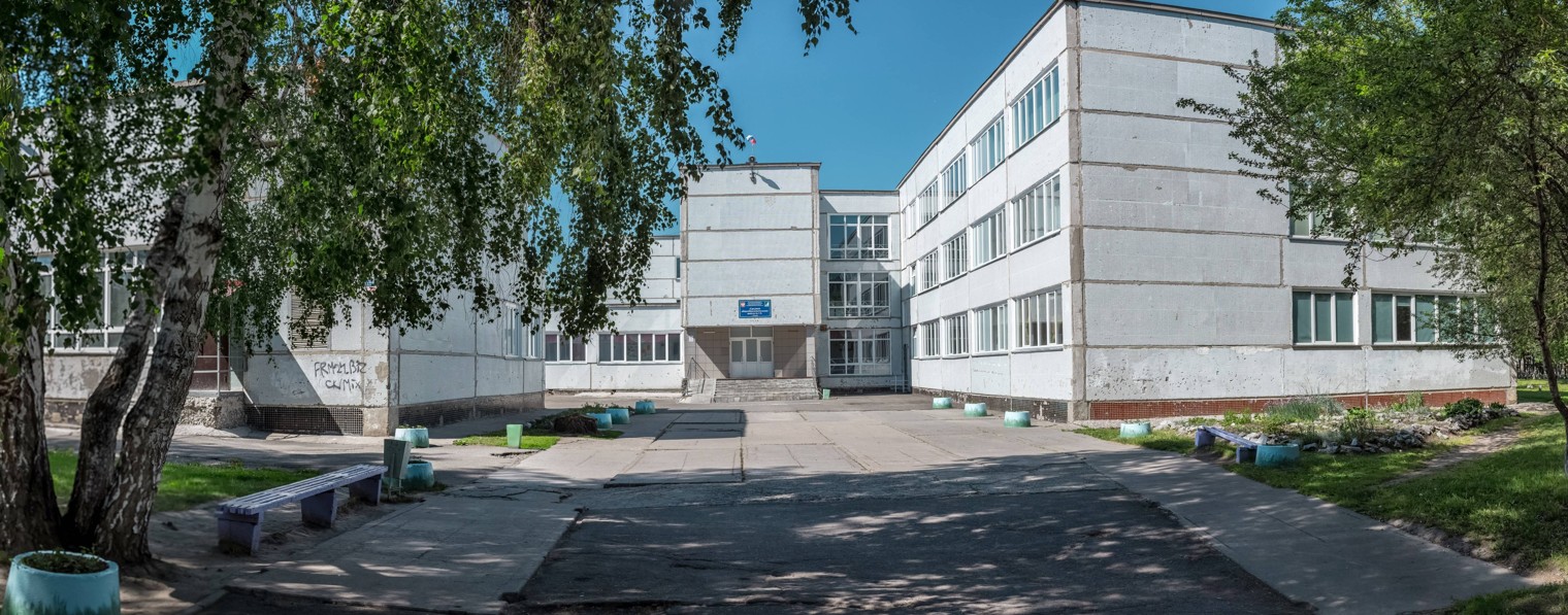 МБОУ СОШ №13, г. Бердск