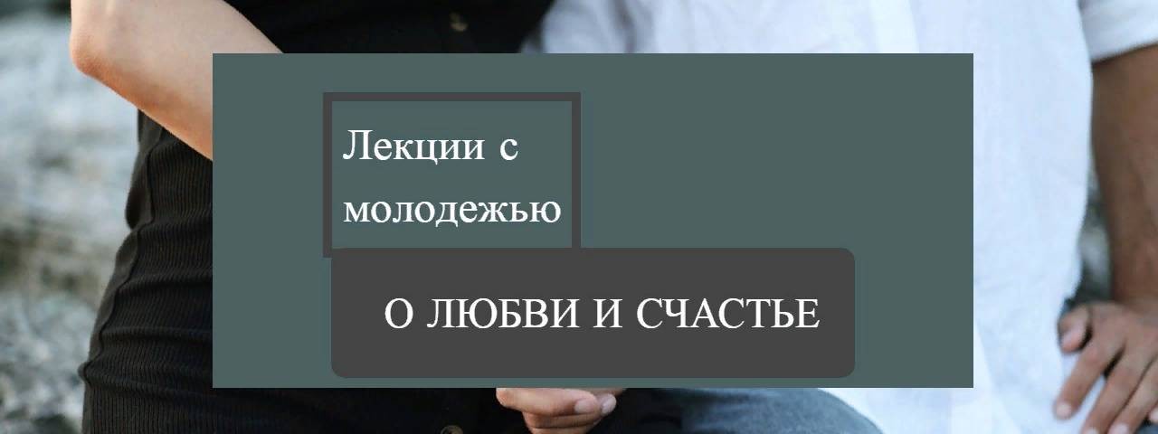 Константин Шестаков (Real Sociolog)