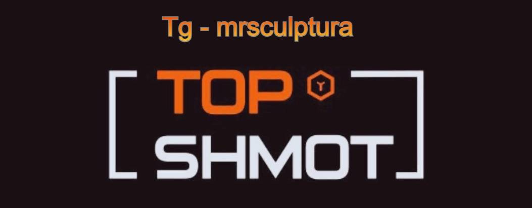 TOP SHMOT