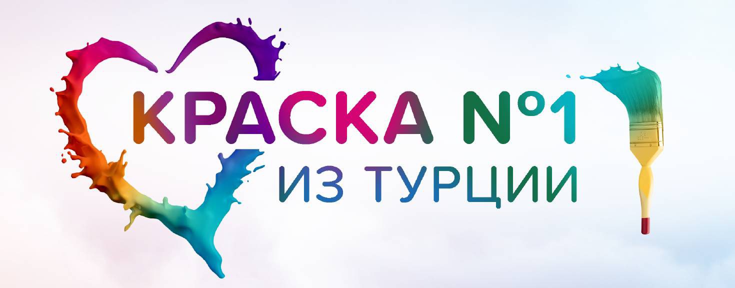 ПЕРМОЛИТ - Краска PERMOLIT