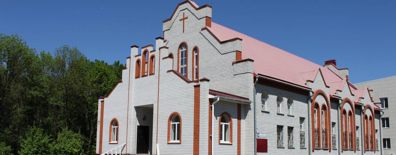 Три Ангела Белгород