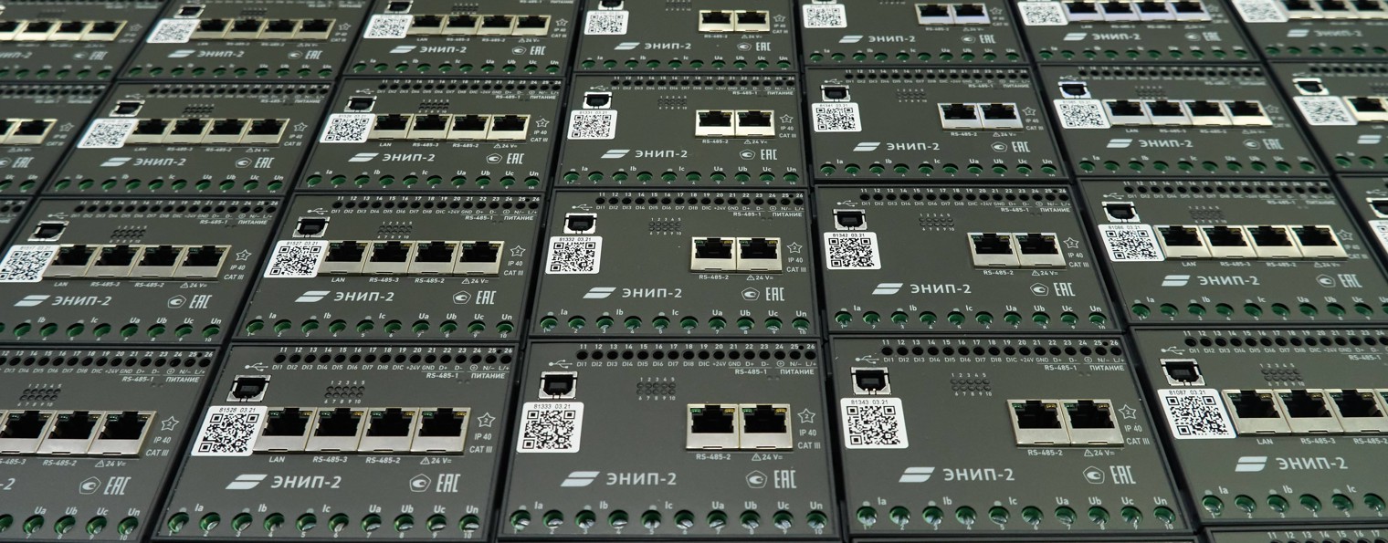 Инженерный центр «Энергосервис»