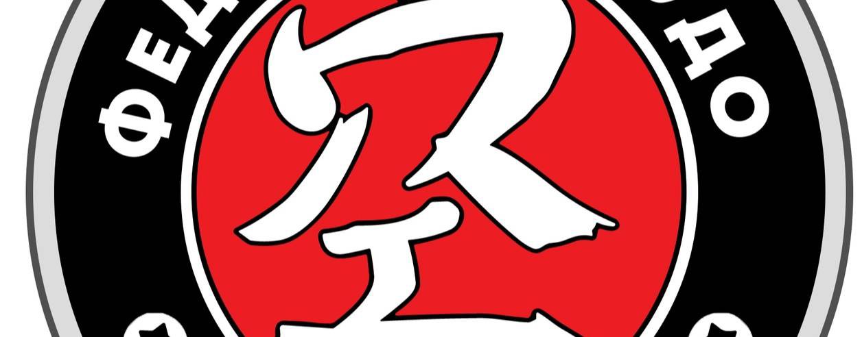 Школа Восточных единоборств КУДО  Вологда