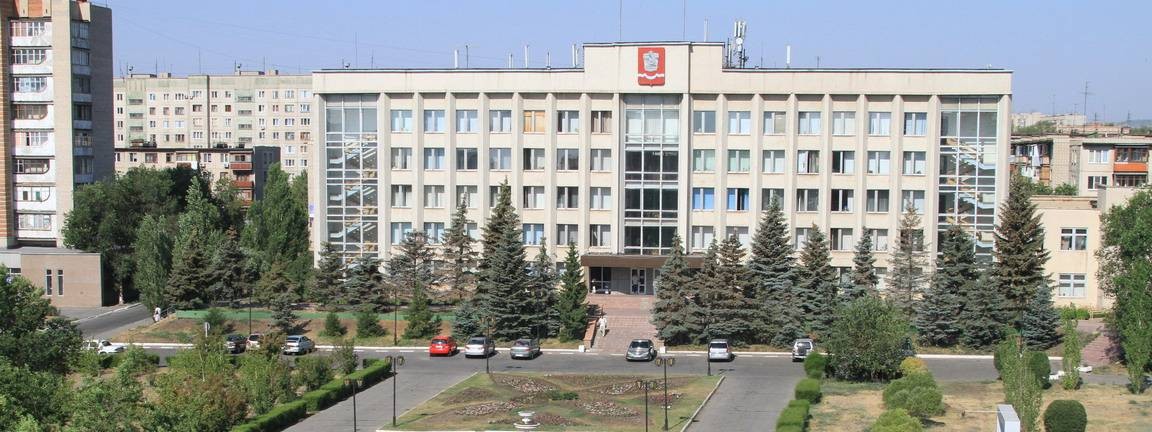 Администрация МО город  Новотроицк