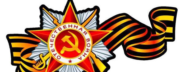 Новости и Факты ...