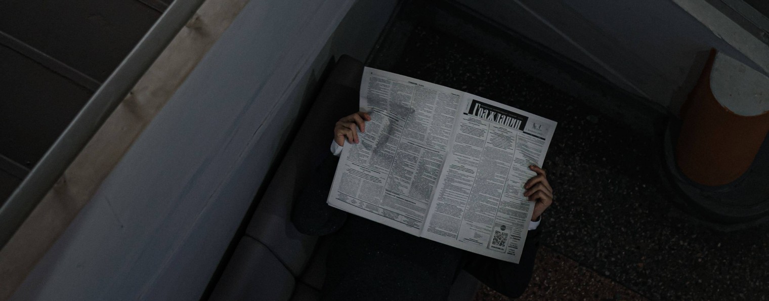 Гарри Мурадян