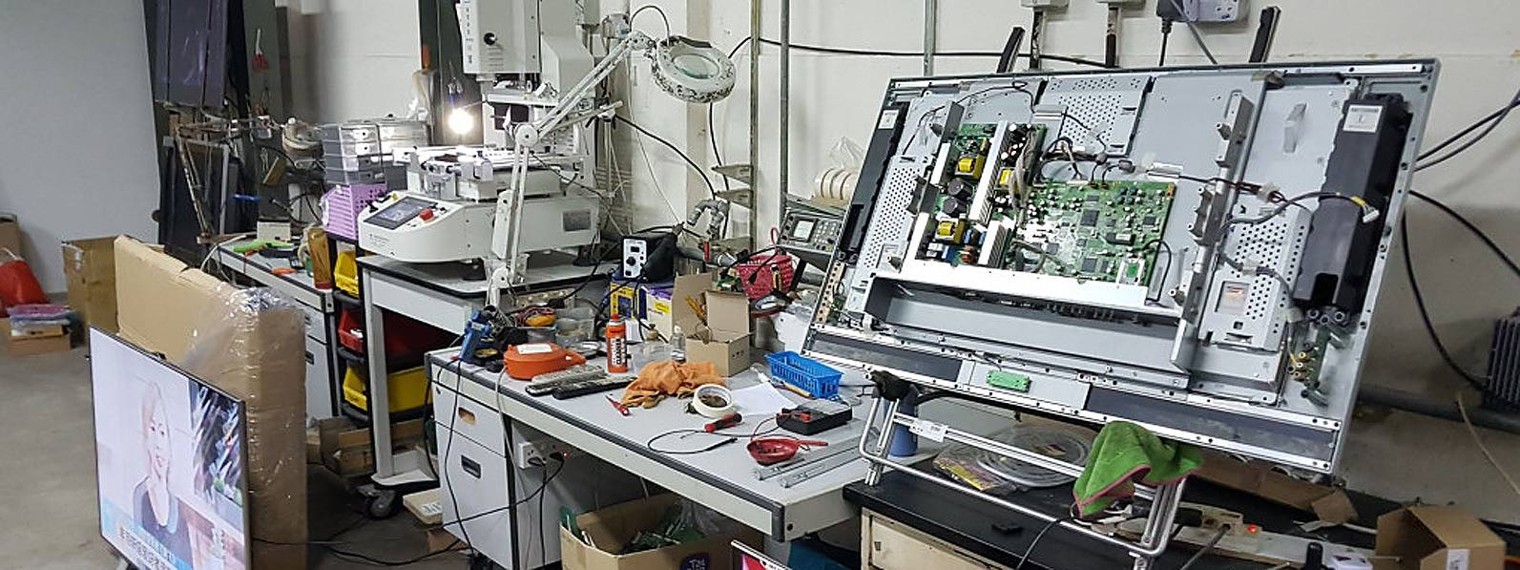 Телемастерская