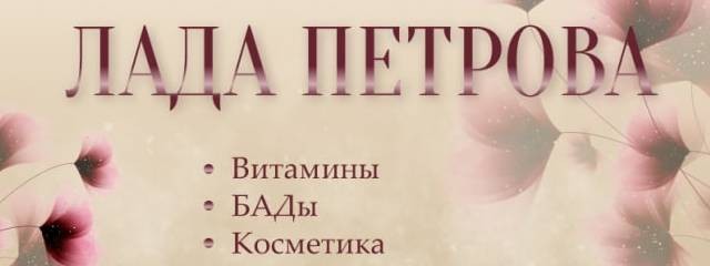 Siblada