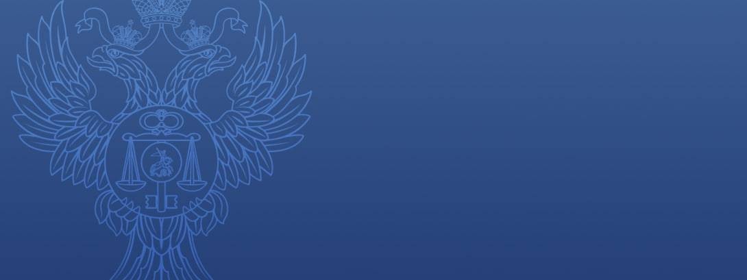 Казначейство России