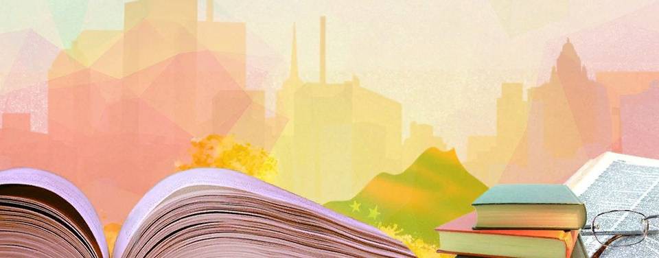 Александра