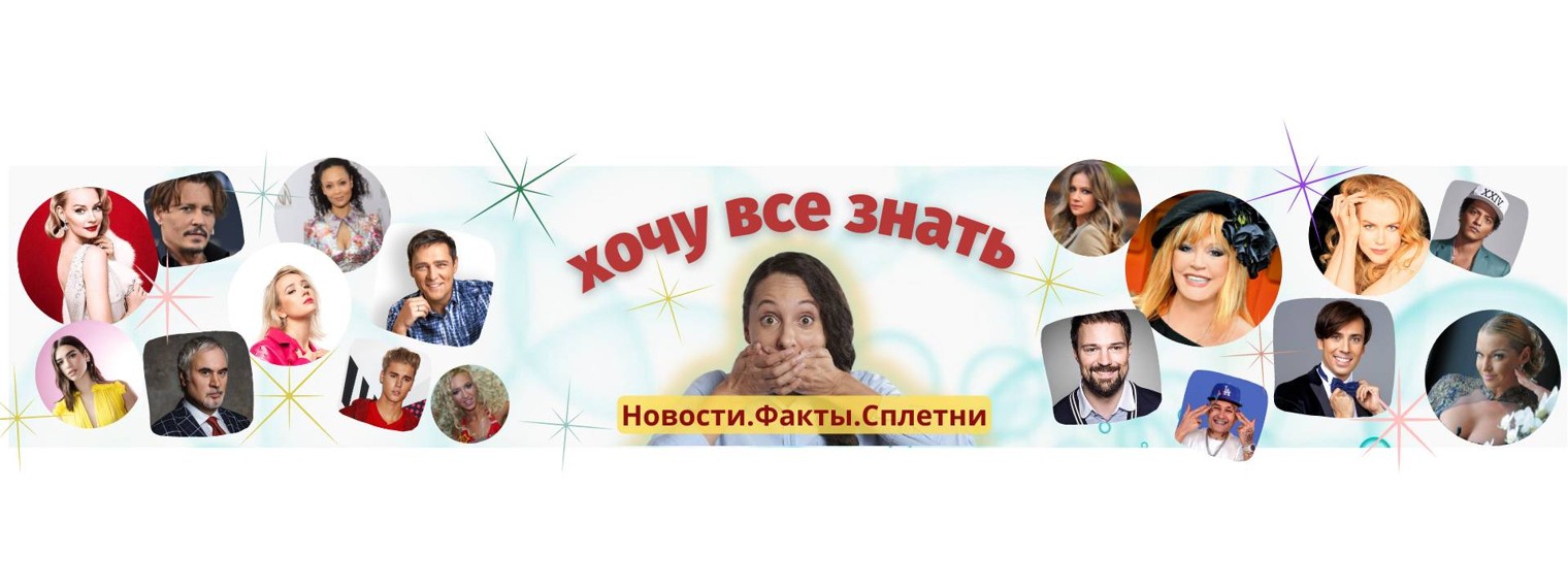 Новости кино и шоу-бизнеса