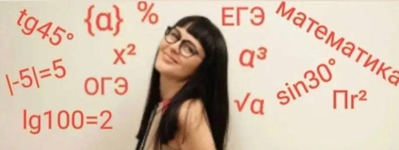 ?Математический рай?.