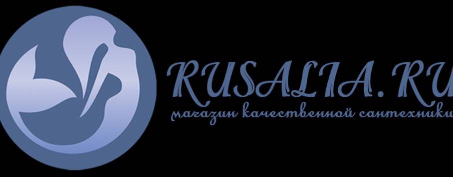 RUSALIA.RU - магазин качественной сантехники