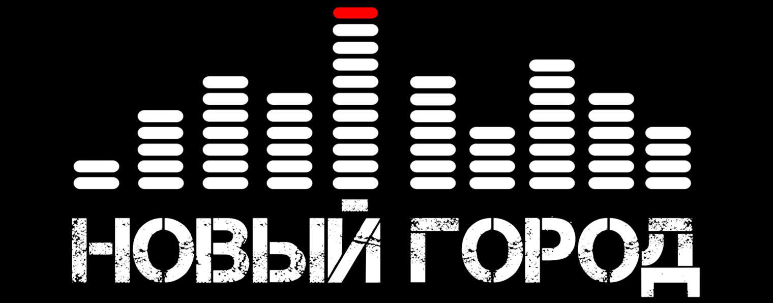 Новый Город