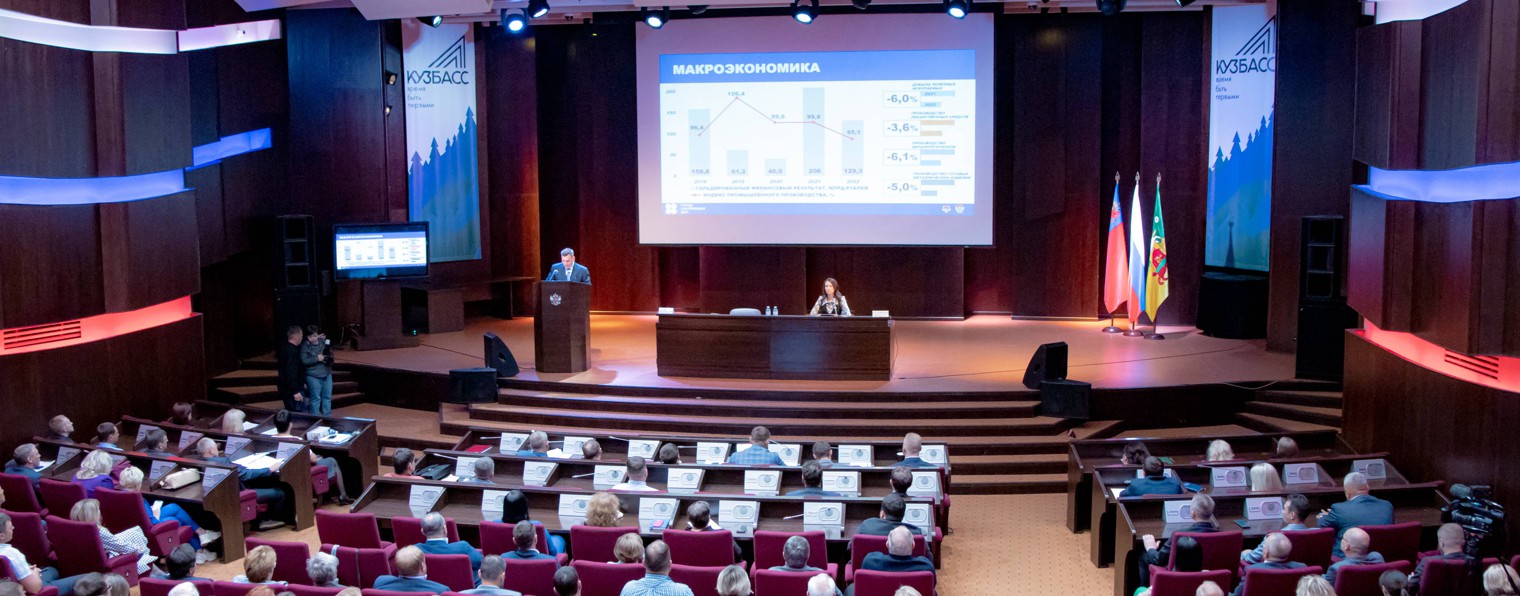 Депутаты Новокузнецка