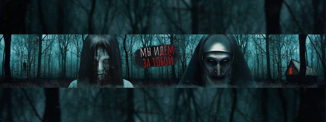 Интереснейшее и Мистика VS