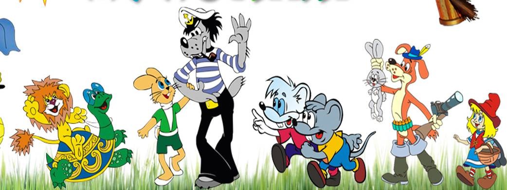 Сказка детям