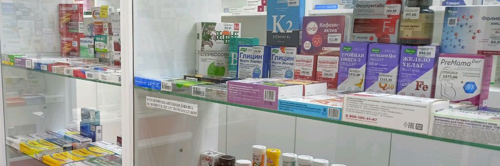 Советы фармацевта