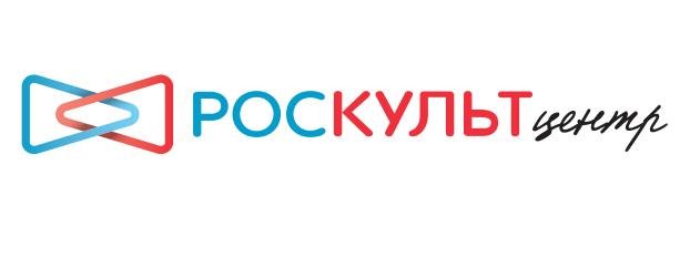 Роскультцентр