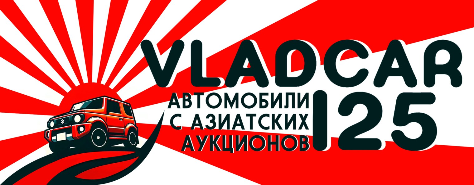 Владкар125