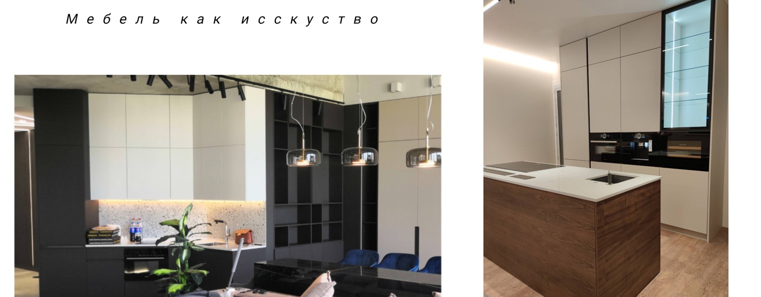 ПАТЭ • СПб • КУХНИ • ШКАФЫ • ГАРДЕРОБНЫЕ