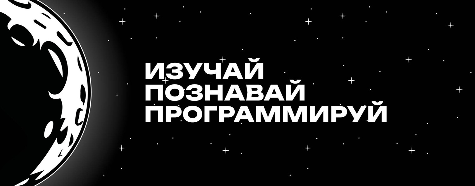 LunarWeb