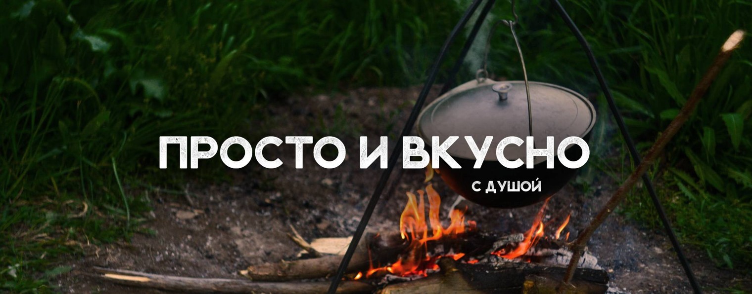 АРОМАТЫ КАЗАНА