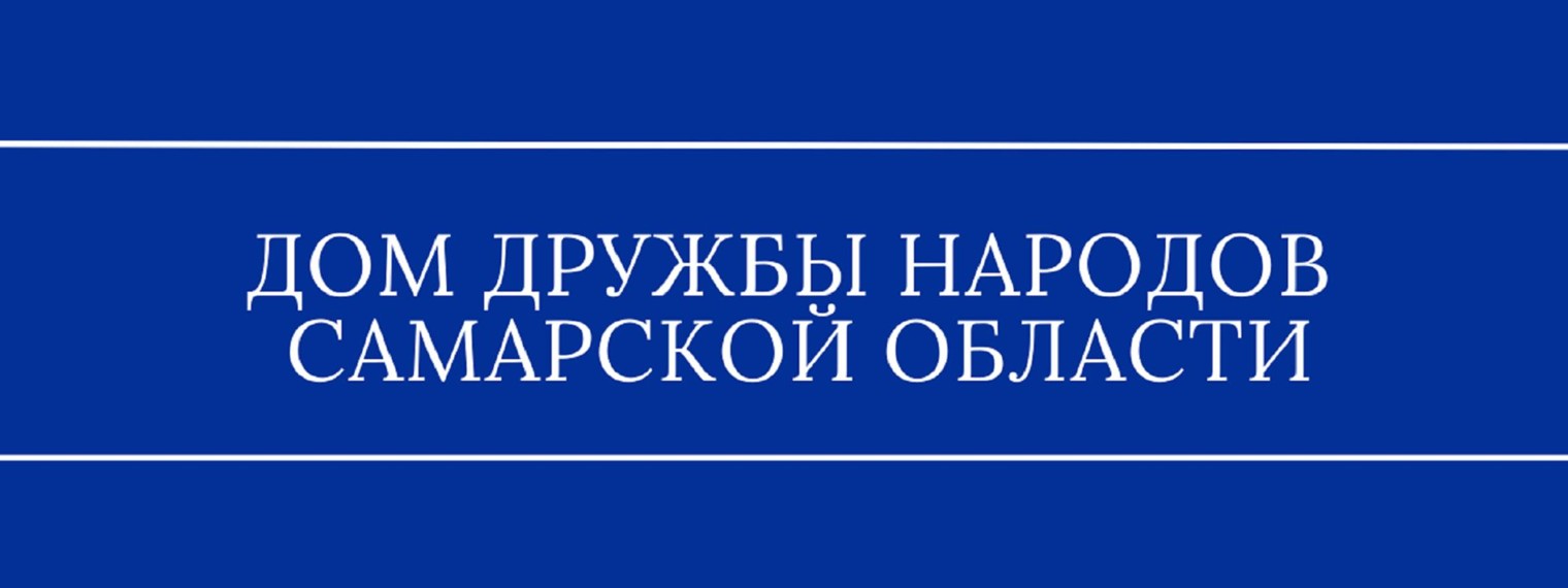 Все мы - Россия!