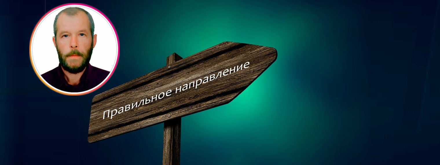 Знание - сила