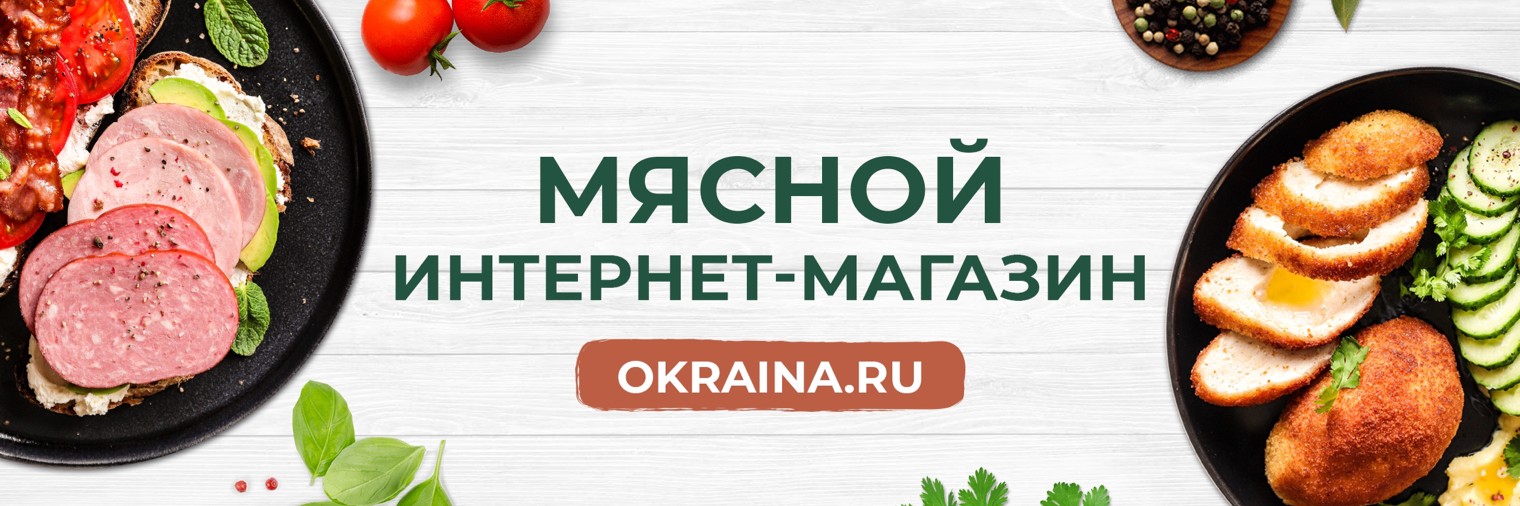 Окраина. Ближе к настоящему!