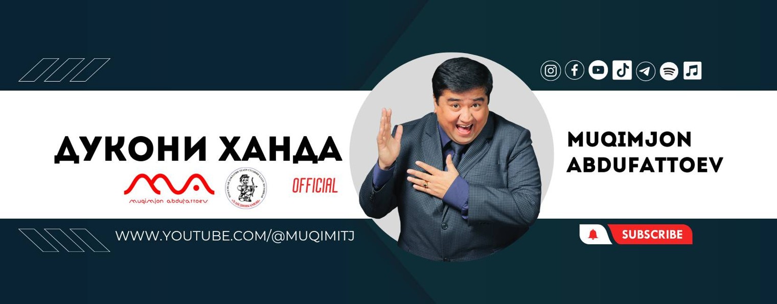 Дукони ханда