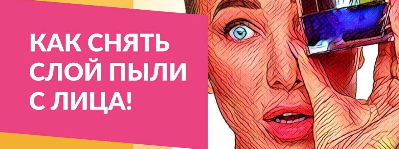 Доктор WILDBERRIES