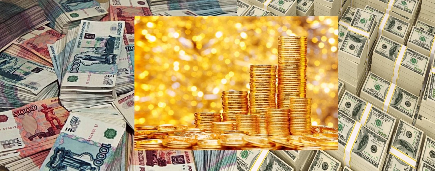 Найдется всЁ