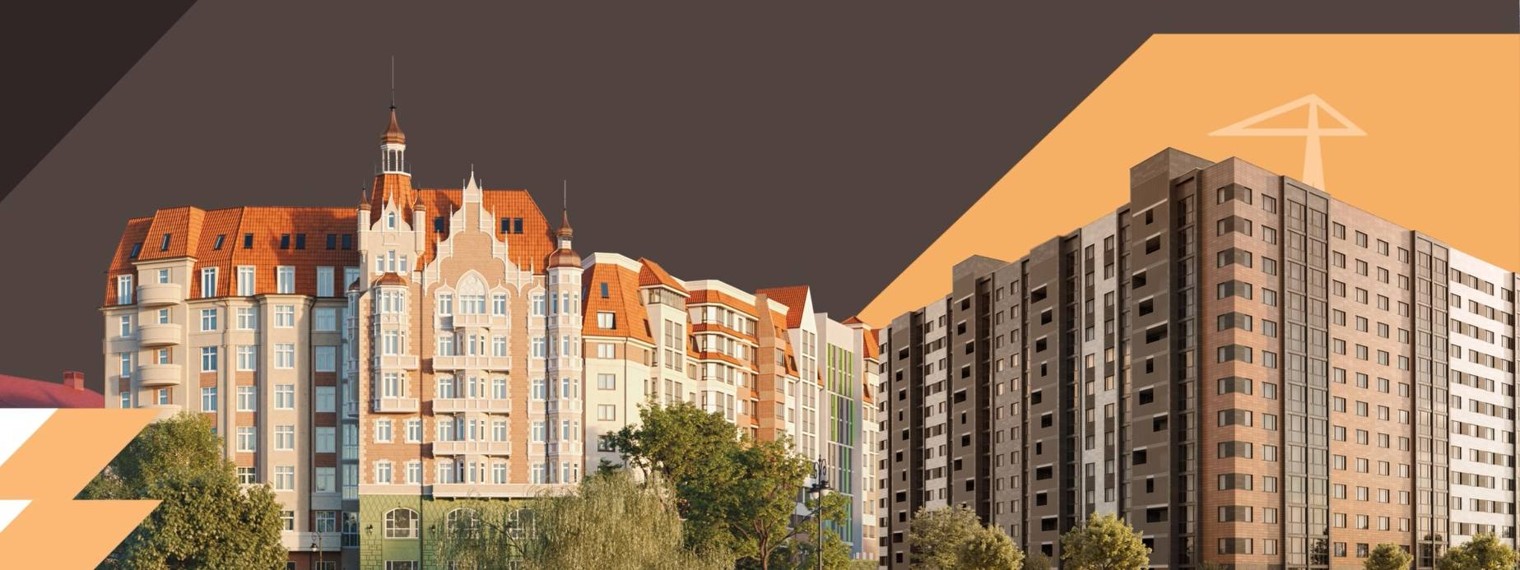 Застройщик "КалининградСтройИнвест"