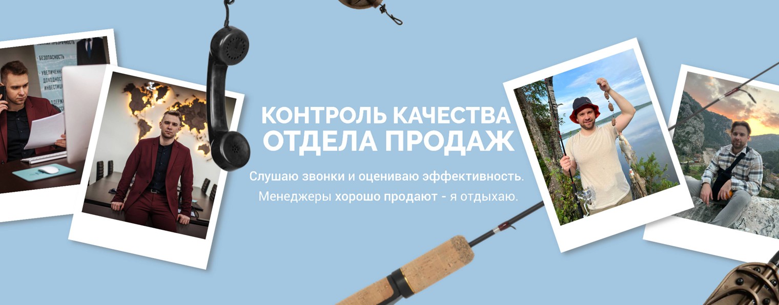 Эффективный Отдела Продаж под ключ